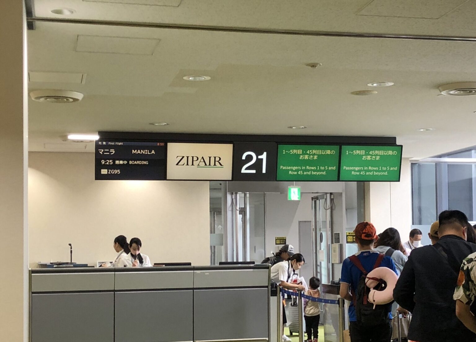 ZIP AIR 「成田〜マニラ便」の搭乗記録・体験談（新・LCC就航） - ドゥマゲッティ観光協会の公式街情報サイト